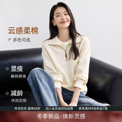 IHIMI海谧时髦美式半拉链卫衣