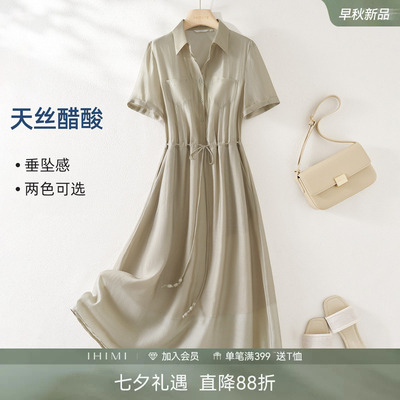 轻薄莱赛尔醋酸连衣裙