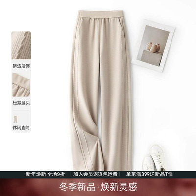 加厚直筒裤百搭休闲裤