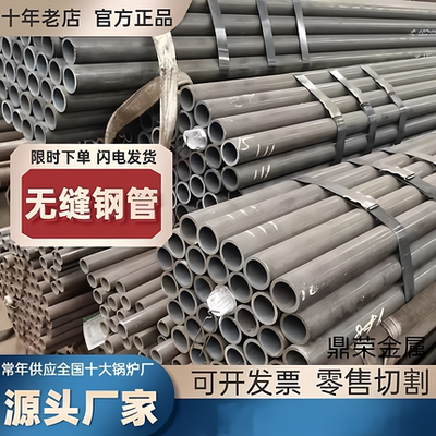 347H不锈钢管347HFG不锈钢圆管0Cr18Ni11Nb耐腐蚀耐酸碱不锈钢管