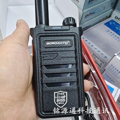 BOROADTO宝路通BLT-T1 T2 F1 F2 F3 N1 N2 H2 H3对讲机电池充电器