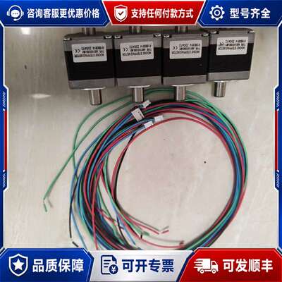 议价山社步进电机，型号:SS1101A10A-04，剩4个，可维修