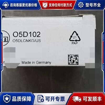 议价易福门ifm O5D102传感器，型号O5DLCNKG/可维修