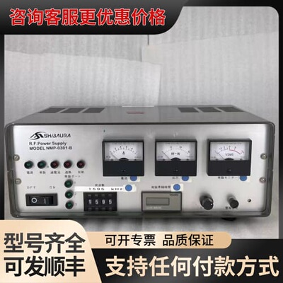 议价芝浦（SHIBAURA）NMP-0301-B 工业射频电源可维修
