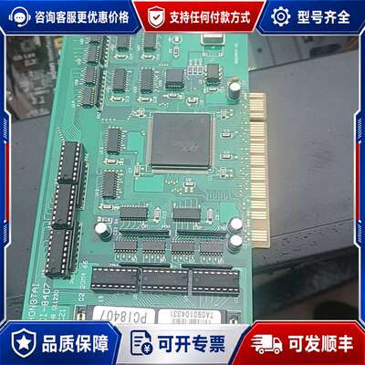 议价ZHONGTAI中泰PCI-8407数据采集卡，件，PL可维修