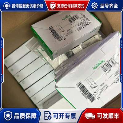 议价STBSPU1000 STBXBA1000可维修