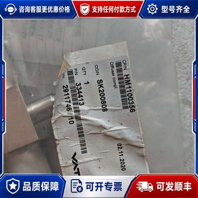 议价VAT SK200808 真空扩散分流接头（密封过渡接头）全可维修