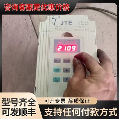 议价金田JTE280变频器 7.5KW ／11KW 380V可维修