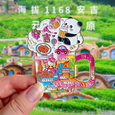 安吉金属冰箱贴旅游文创纪念品