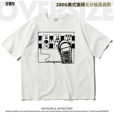 独立吉他效果器美式五分袖