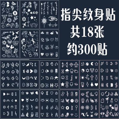 持久防水草本果汁纹身贴