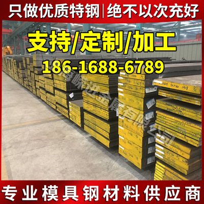 宝钢酸洗板卷HC420LA 低合金高强度冷轧板卷 冷轧汽车结构钢 零切