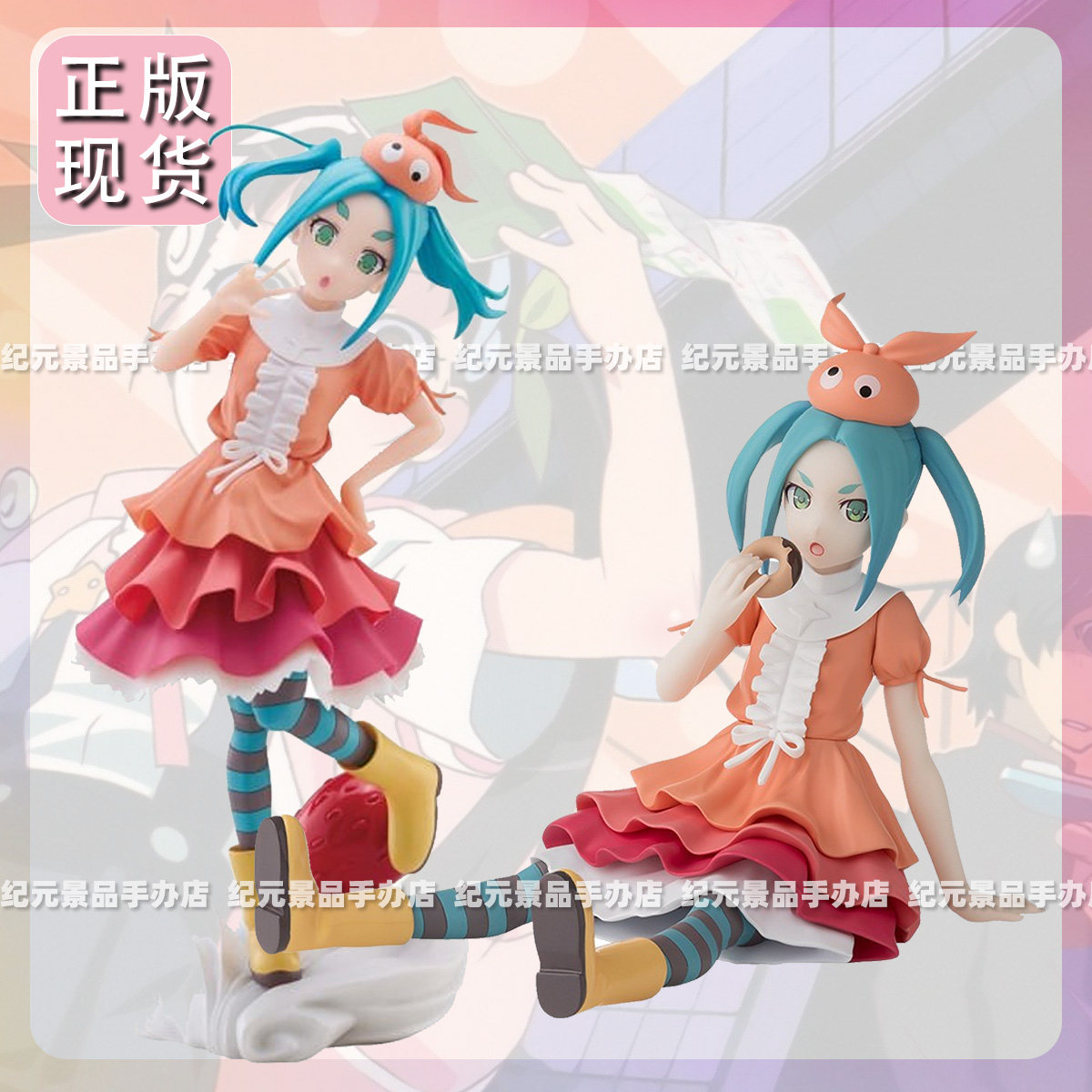 眼镜厂正版愚物语手办斧乃木余接西尾维新动画小坐桌面摆件手办