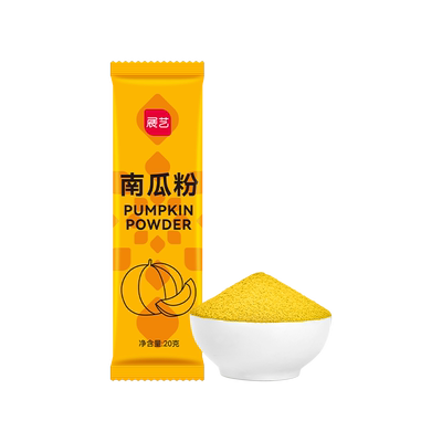 食用色素天然果蔬粉展艺