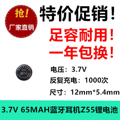 电强耐用WF-1000XM3电池Z55全新适用WF-1000X蓝牙耳机电池CP1254
