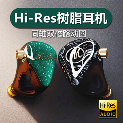 T200树脂手机耳机Type-c安卓带麦