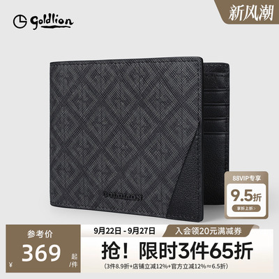 金利来皮具男士新款PVC品牌印花横款皮夹多卡位休闲男士钱夹