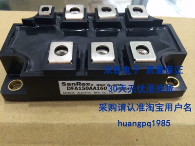 电焊机整流模块DFA200150AA160
