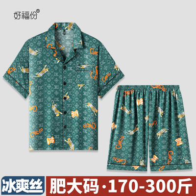 【大码】夏季大码男士冰雪丝睡衣短袖可外穿家居服-22070绿扑克图