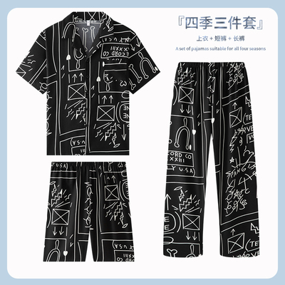 睡衣男士夏季翻领短袖长裤休闲春秋款冰爽丝家居服三件套装-25145