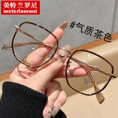 安科超轻冷茶色眼镜框女款潮可配度数镜片方圆脸透明眼镜架23119