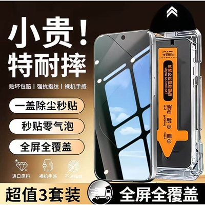 适用荣耀500/400防窥无尘舱钢化膜X70X60X50i全屏覆盖hon300防摔防爆Play8T7T6TPro护眼蓝光原装瀑布屏手机膜