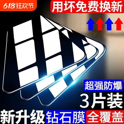 适用vivox70钢化膜防窥x90/x50/x60/x80手机贴膜x27/x30/X23水凝膜s16/s12/s9/s6s7/s10/s5蓝光防摔贴膜全屏