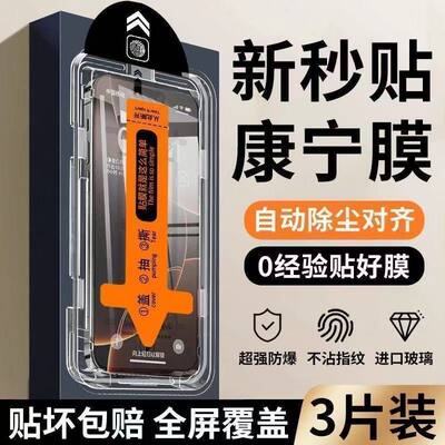 适用vivoS30S20S19S18e钢化膜防窥无尘舱全屏覆盖X70X60X50X200Promini防摔爆Y100i护眼蓝光Y76s防指纹手机膜