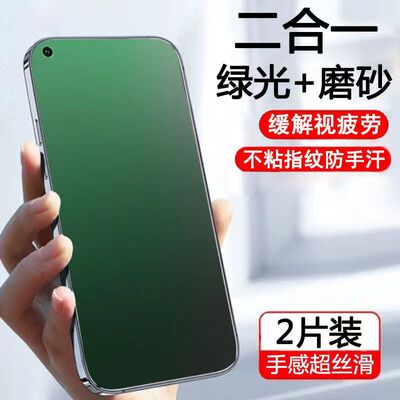 适用OPPOK11K10K9K7K5K3K1磨砂膜k11x绿光膜k10pro全屏k10x抗蓝光K9s护眼k7x防指纹k10活力版手机膜k9x防摔爆