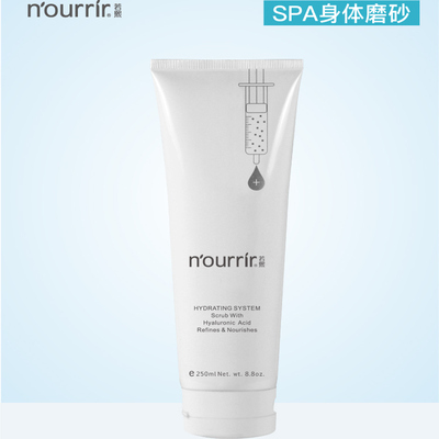 若熙手部磨砂嫩滑保湿去角质