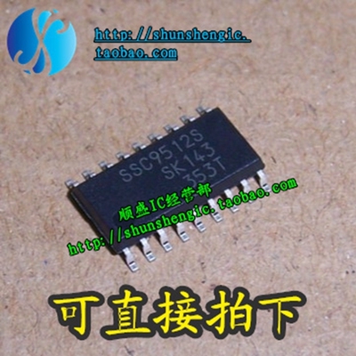 全新SSC9512S SOP18脚 液晶电源管理芯片 贴片IC