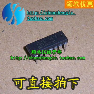 逻辑芯片T74LS30B1全新直插