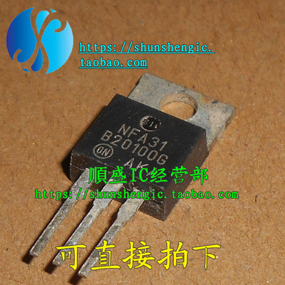 B20100G MBR20100CT TO220-3脚 快恢复整流二极管 直插三极管