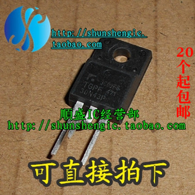 TGPF30N43P TO220F-3脚 MOS管 场效应管 拆机三极管 液晶电源常用