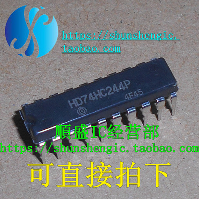逻辑芯片全新SN74HC244NDIP20