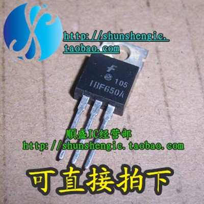 IRF650 IRF650A TO220-3脚 电源MOS场效应管 直插三极管 正品