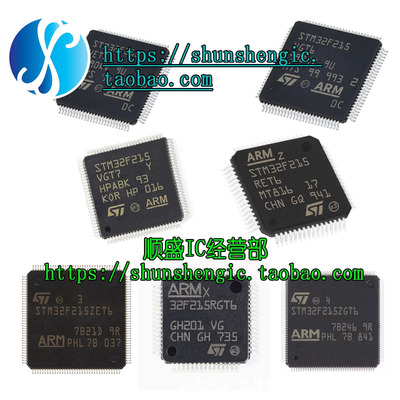STM32F215RGT6微控制器-MCU