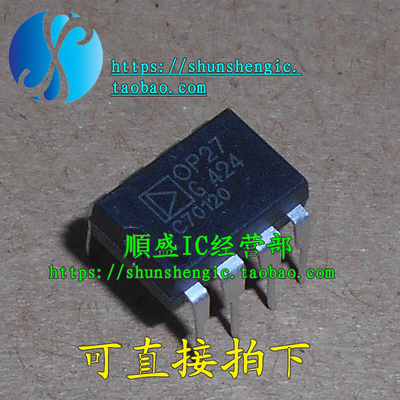 放大器芯片全新直插OP27GPZ
