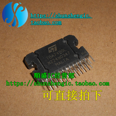TDA7490L ZIP25脚 全新汽车音响功放芯片 直插IC 順盛