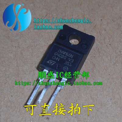 24NM65N STF24NM65N TO220F-3脚 MOS场效应管 直插三极管 正品
