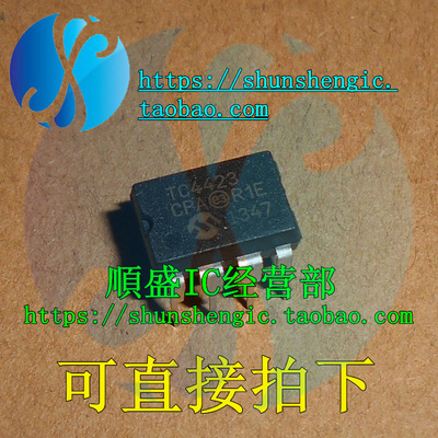 TC4423EPA TC4423CPA DIP8脚 全新驱动IC 栅极驱动器芯片 直插IC