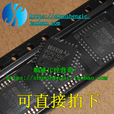 PCM2706CPJT芯片全新QFP32