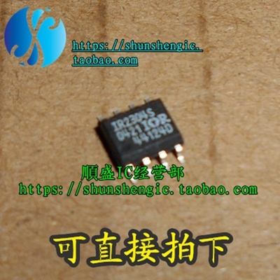 驱动器芯片全新IR2304STR贴片