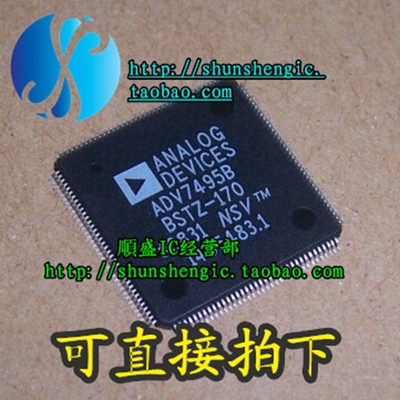 ADV7495BBSTZ-170全新原装芯片