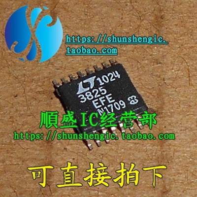LT3825EFE TSSOP16脚 切换控制器稳压器芯片 贴片IC 全新原装