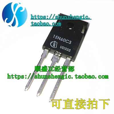 SPW15N60C3 15N60C3 TO247-3脚 MOS管 全新场效应管 直插三极管