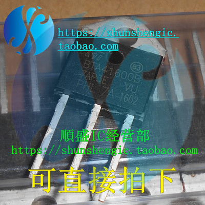 BTA41600B可控硅管直插三极管