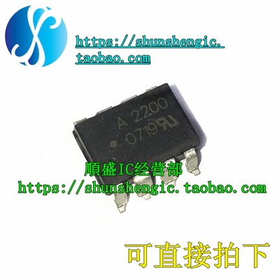 A2200DIP8光电耦合器直插隔离器