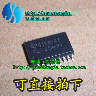 TLV2543IDR  TLV2543I SOP20脚 全新数模转换器芯片 贴片IC 正品