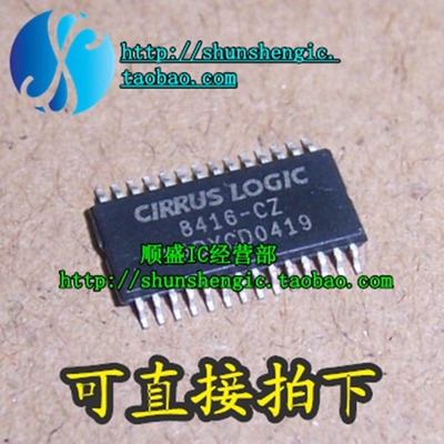 全新音频接口芯片CS8416-CZ贴片
